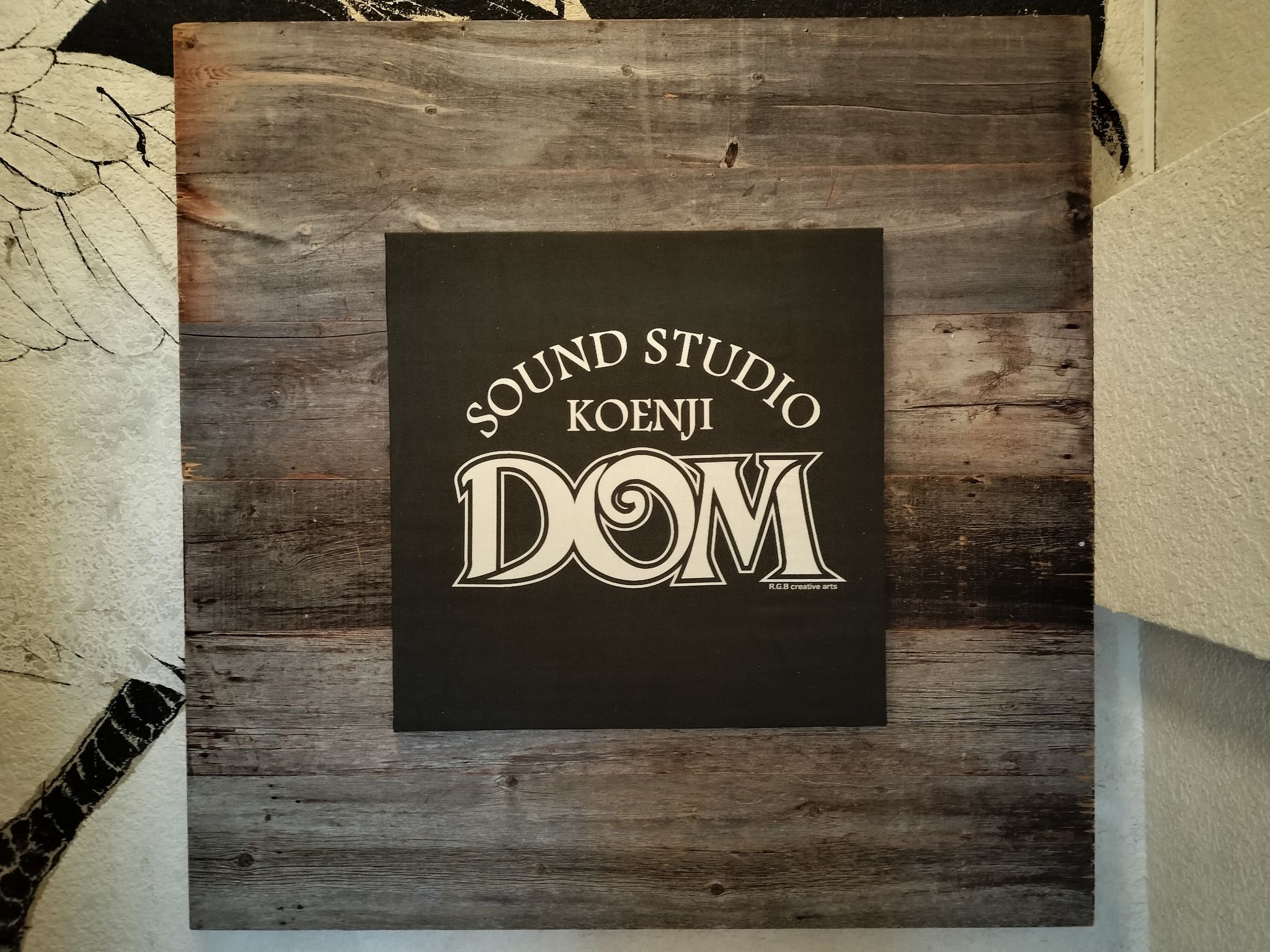 Sound Studio DOM
